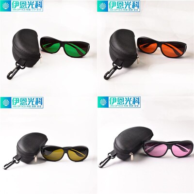 专业激光防护眼镜防护目镜祛斑打标切割焊接机532 635 808 1064nm