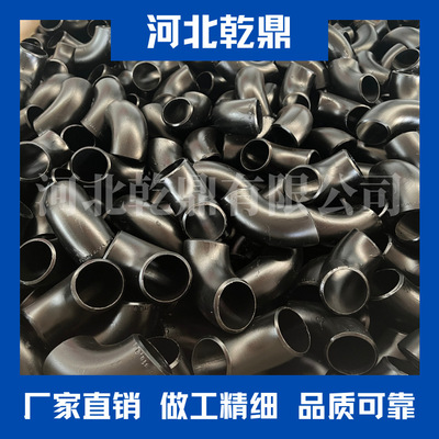 厂家直销出口GB/T12459国标异径弯头 无缝弯头 热压弯头 质优现货