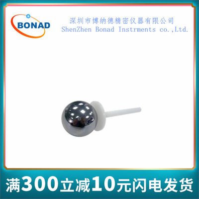 GB 16842-2008试具A带球柄试球 IP2X试验探棒