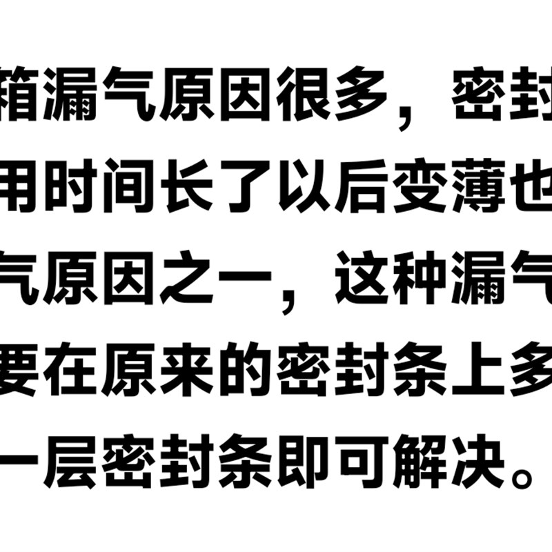 手风琴风箱自贴密封条风箱漏气修理配件有多种规格可选改善耗跑气
