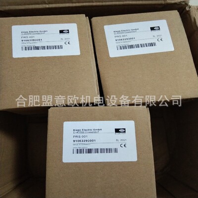 德国KIEPE开关PRS001新潮