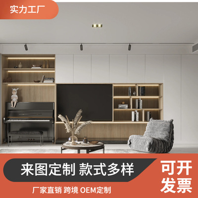 Customize定制储物柜一体系统跨境餐边柜厨房酒柜开放电视全屋定