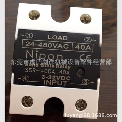 深圳NIPON SSR-40DA 电热继电器 厂家 批发