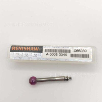 雷尼绍Renishaw红宝石测针现货
