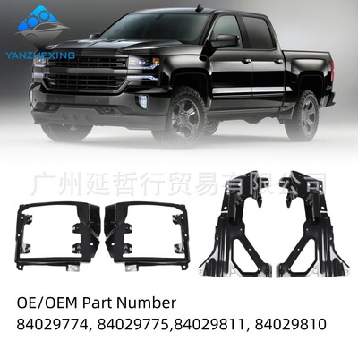适用于16-18年款雪佛兰索罗德Silverado 1500前大灯支架外小支架