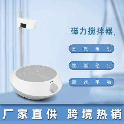 磁力搅拌器1.5L无刷数显质保