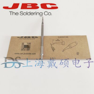 西班牙 JBC 烙铁头 C245-748/749  兼容T245 CD-2BHE/SHE马蹄头