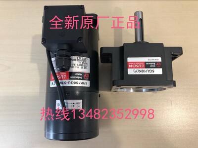 LUSON马特机床 LY刹车电机 5RK150GU-SMT(BFT1) 5GU10K(Y)