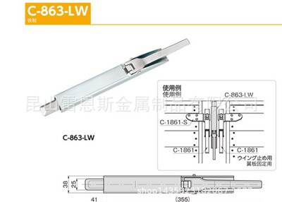 日本泷源C-863-LW翼板扣件