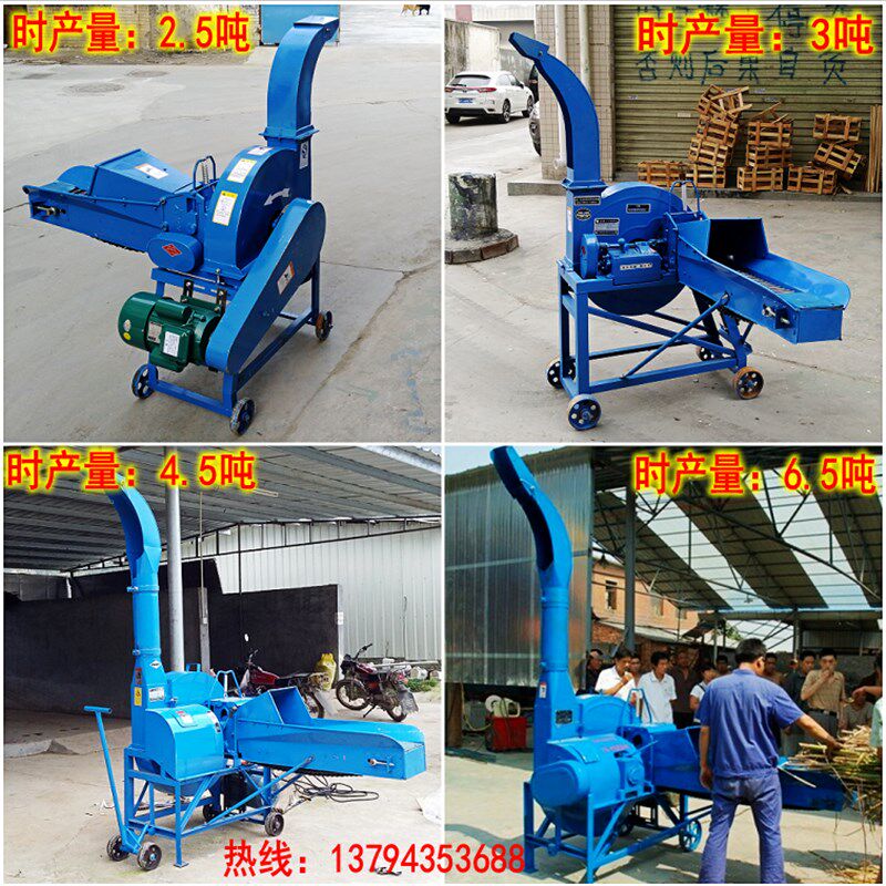 小中大型家用铡草机220V 养殖牛羊干湿玉米秸秆饲料切草机碎草机