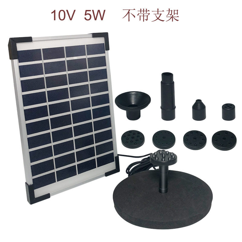 太阳能喷泉10V5W太阳能抽水泵 花园微型漂浮喷泉 室外水池喂鸟器