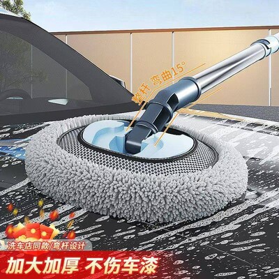 【下单立减50】新款软毛弯杆可伸缩洗车拖把刷车不伤车漆神器JC2