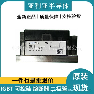 MDO600-16N1 MDO500-16N1 MDO500-22N1 MSKD120-16 二极管现货