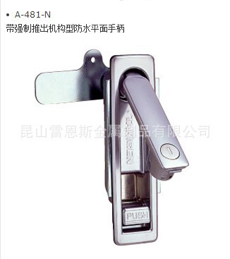 泷源TAKIGEN防水平面手柄带推杆