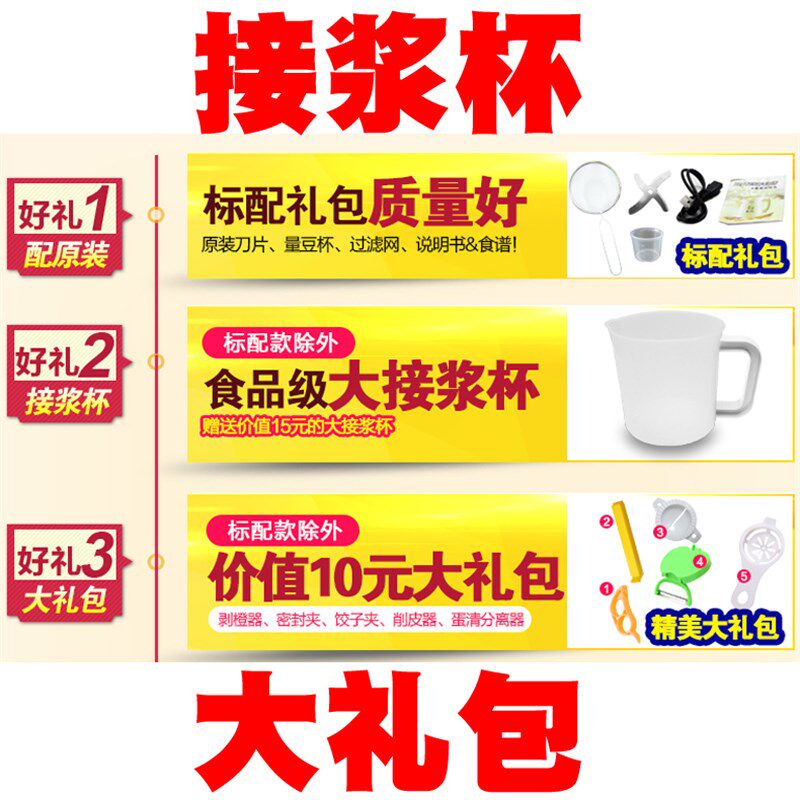 早餐老式豆浆机大容量家用全自动加热免煮多功能破壁机免过滤小型