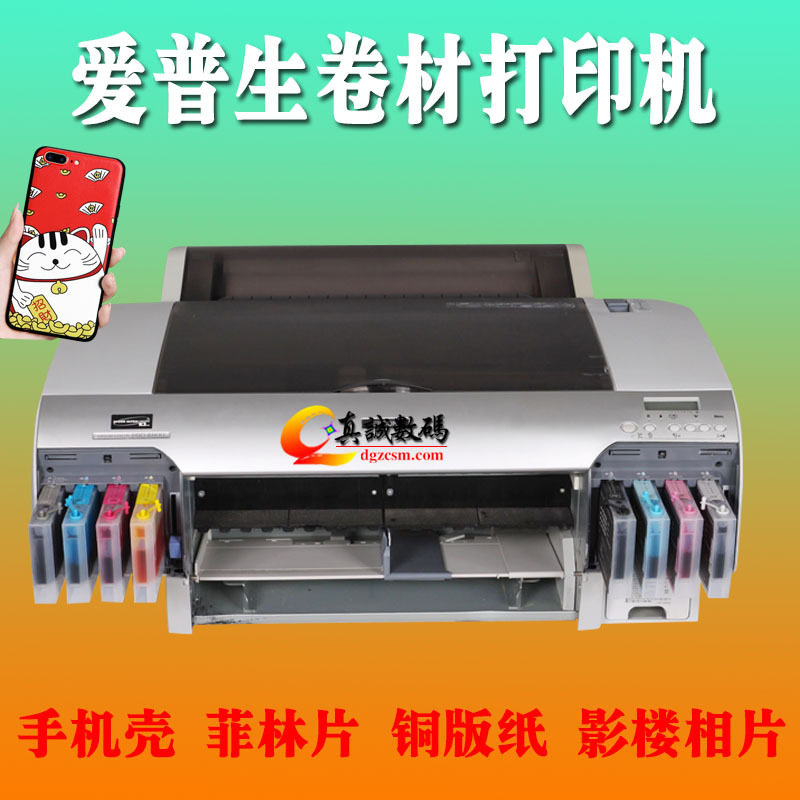 厂家直销真诚PET烫图烫画 热转印加工服装箱包印花设备热转印烫画
