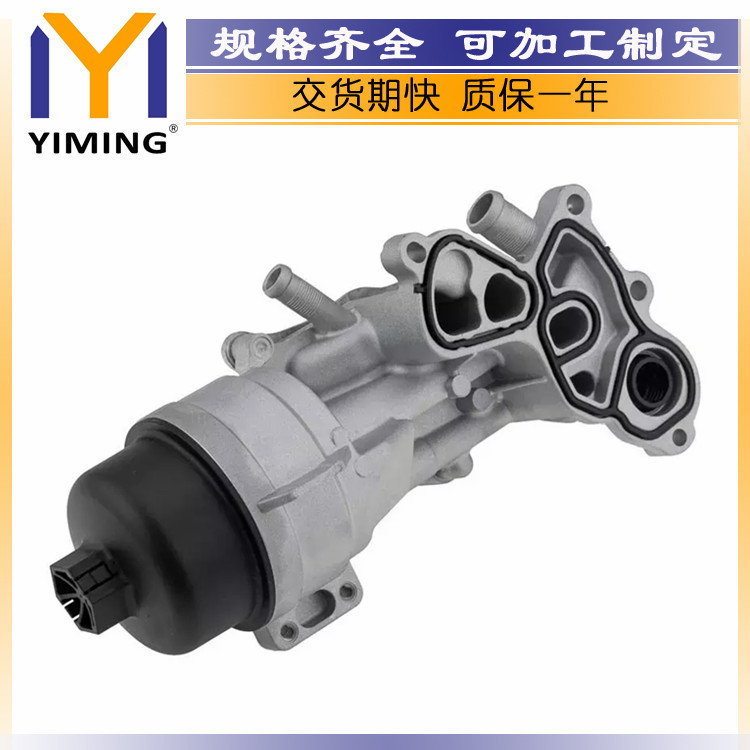 适用于标致508 3008 308 408 5008 RCZ1.6THP散热器11428643749