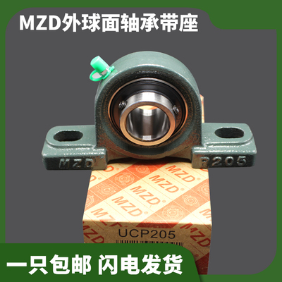 高低速外球面轴承带座UCP201 UCP202 203 204 UCP205 206 207 208
