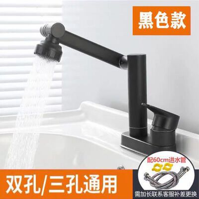 得仁360°旋转全铜上装面盆龙头