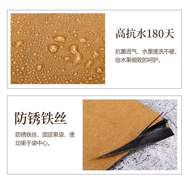 桃子专用套袋桃袋油桃毛桃黄桃套袋透气水果套袋果袋水蜜桃袋防虫