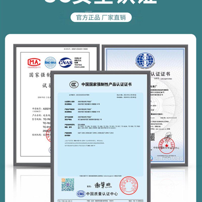 冰箱知音温控器定时节能保护开关通用冰柜伴侣电子冰箱温度控制器