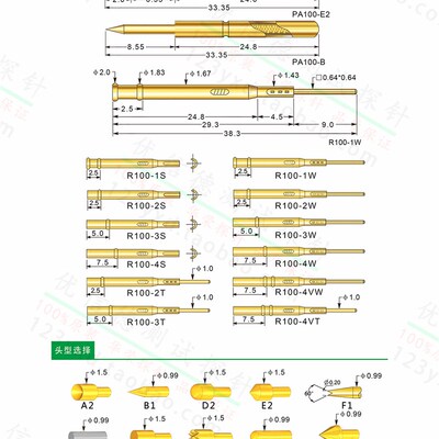100mil华荣探针套 1.7mm焊线绕线探针座 P100测试探针座 R100针套