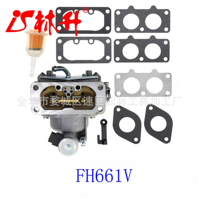林升供应割草机配件Kawasaki some FH641V, FH661V  15004-0763