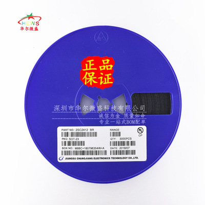 原装正品 质量保证 2SC2412 丝印BR SOT-23 NPN 50V/150mA 三极管