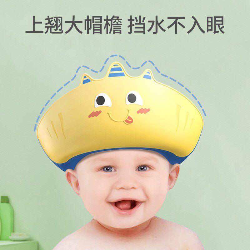 宝宝洗头神器洗头帽儿童洗澡浴帽挡水护耳婴儿洗发帽免洗防水遮水