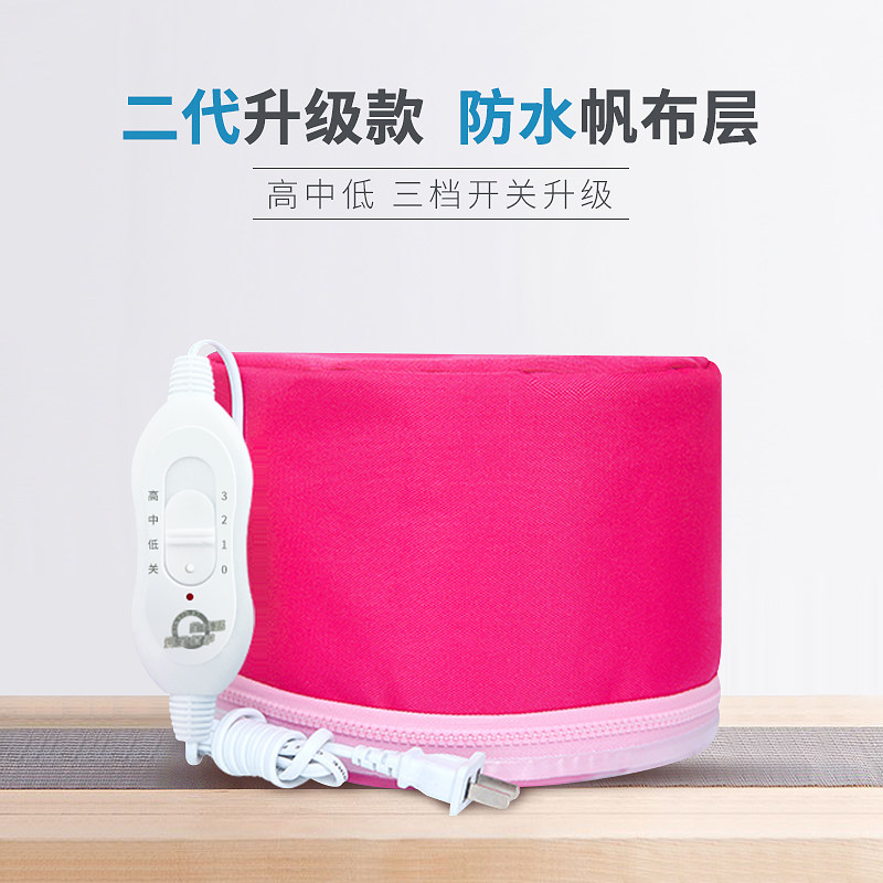 艾君加热帽发膜蒸发帽家用电热帽女蒸汽头发护理焗油帽子染发护发