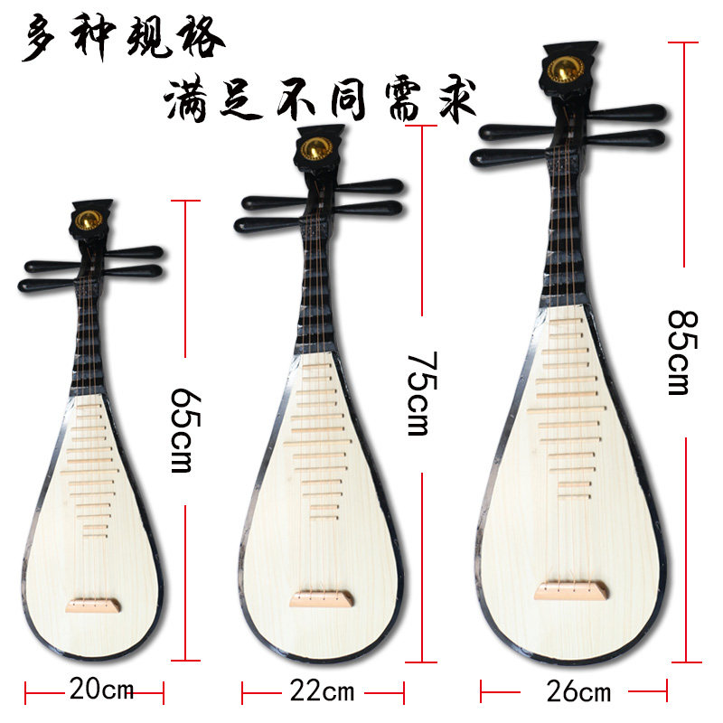 舞蹈道具琵琶摄影舞台表演影楼拍照木制走秀乐坊古装汉服乐器摆件
