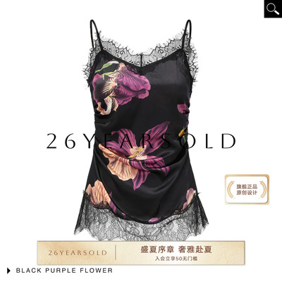 经济上行的美桑蚕丝蕾丝吊带连衣