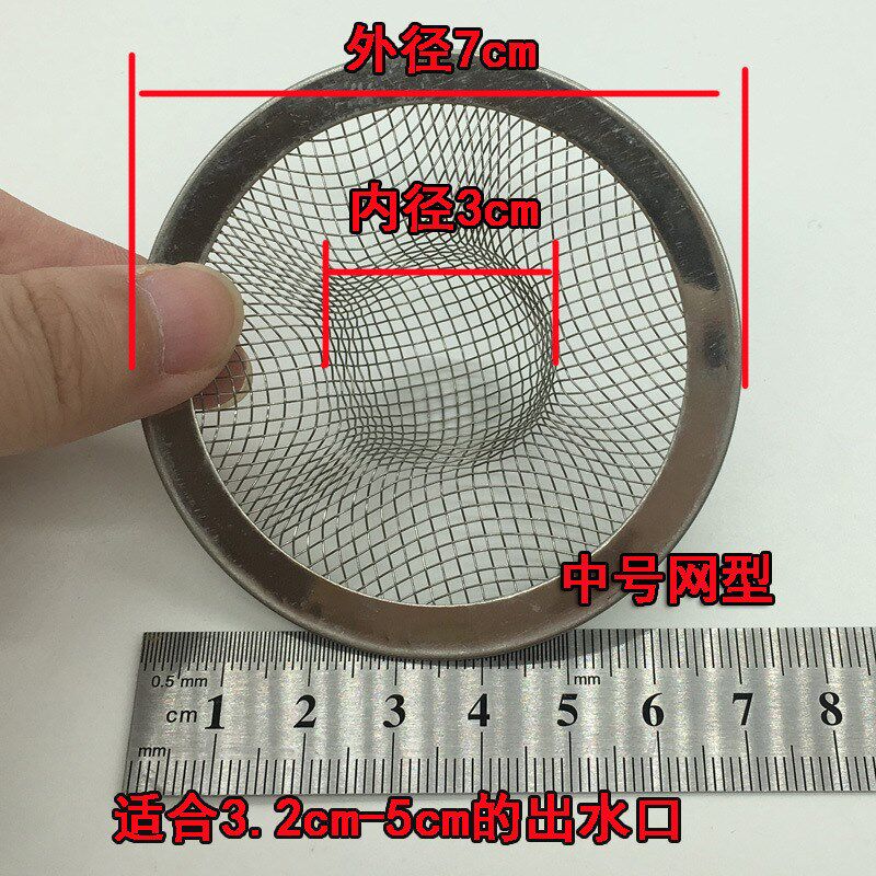 下水道伴侣厨房洗碗水槽过滤网神器地漏细滤网防毛发堵塞沥水网漏