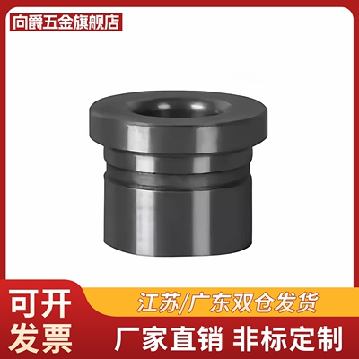 定位销用衬套 防脱落带肩型YEL41 42 51 61 62 71 81 82-D8 10 12