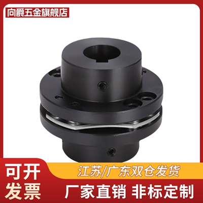 CPSWWK35/65/87/56/68-19-20/18/22/25/15/30/14联轴器CPSHWK30