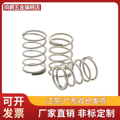 YWFH YWLH YWMH YWHH-D4 5 6 8 10 13 16 18耐热高温压缩弹簧