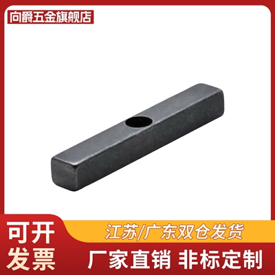 A型BLC31/KESZ中间沉孔型指向型平键 M8 M10 M12 M14 M16 M18 M15