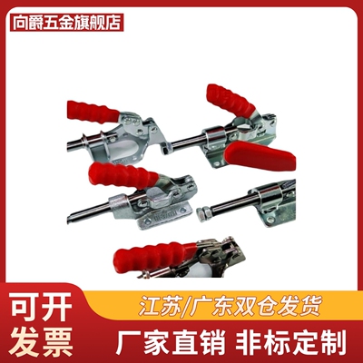 垂直压紧式法兰底座快速夹钳WDC13009 WDC101-E/品质