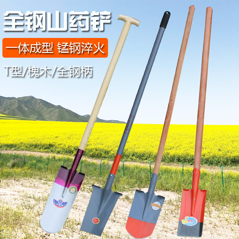 窄面泥锹铁锹农用挖山药赶海工具长铲子铁锨开沟钢锹农用园林工具