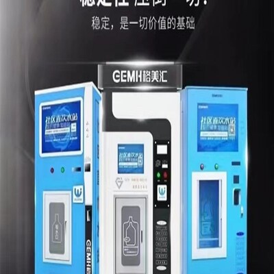 格美自动售水机灌装泵增压泵原厂120W220V纯铜出水6分口售水机配