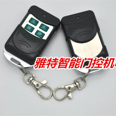 双开门电机控制器 伸缩门双控控制器K22直线平移门对开电机遥控器