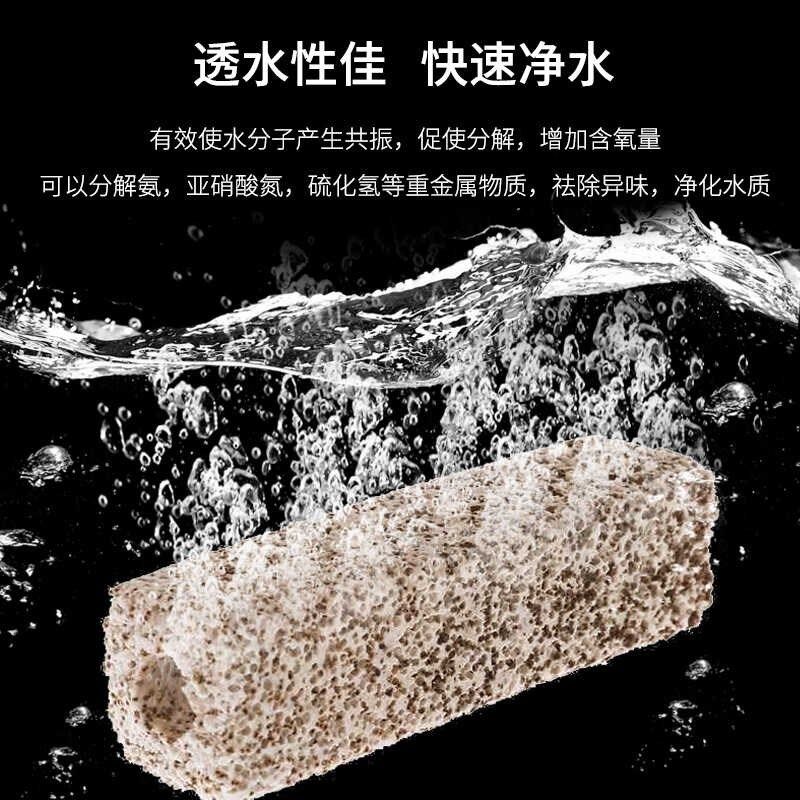 鱼缸过滤材料细菌屋滤材纳米石英细菌柱底滤净水培菌整箱硝化细菌