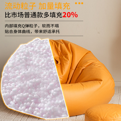 窝窝懒人沙发豆袋单人EPP颗粒可躺可睡网红榻榻米卧室阳台懒人椅
