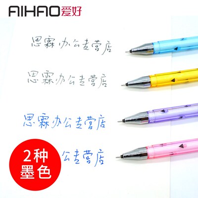 爱好82811可擦中性笔小学生可爱卡通小房子造型摩易擦笔晶蓝蓝色