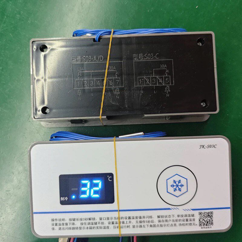 智能芯片精准配件冰柜配件主控板数字温控器展示柜智能温控化霜