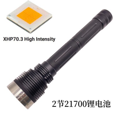 CREE XHP70.3平头LED手电筒21700充电电池强光4500LM超亮户外45W