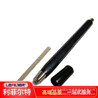 利菲尔特 Smoke-Pen发烟笔 一支笔六只芯S220