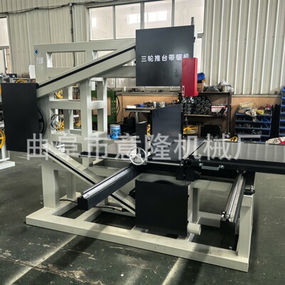 跨境 发泡砖切割344滑轨推台带锯机硅酸钙板全自动卧式带锯机质保