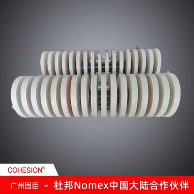厂家直销电机复合绝缘纸F级DMD电机绝缘纸6640NMN耐高温AMA绝缘纸