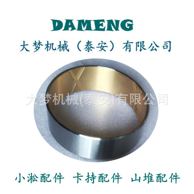 批发零售推土机配件 14X-27-11512 14X-27-11522 14X-27-11542
